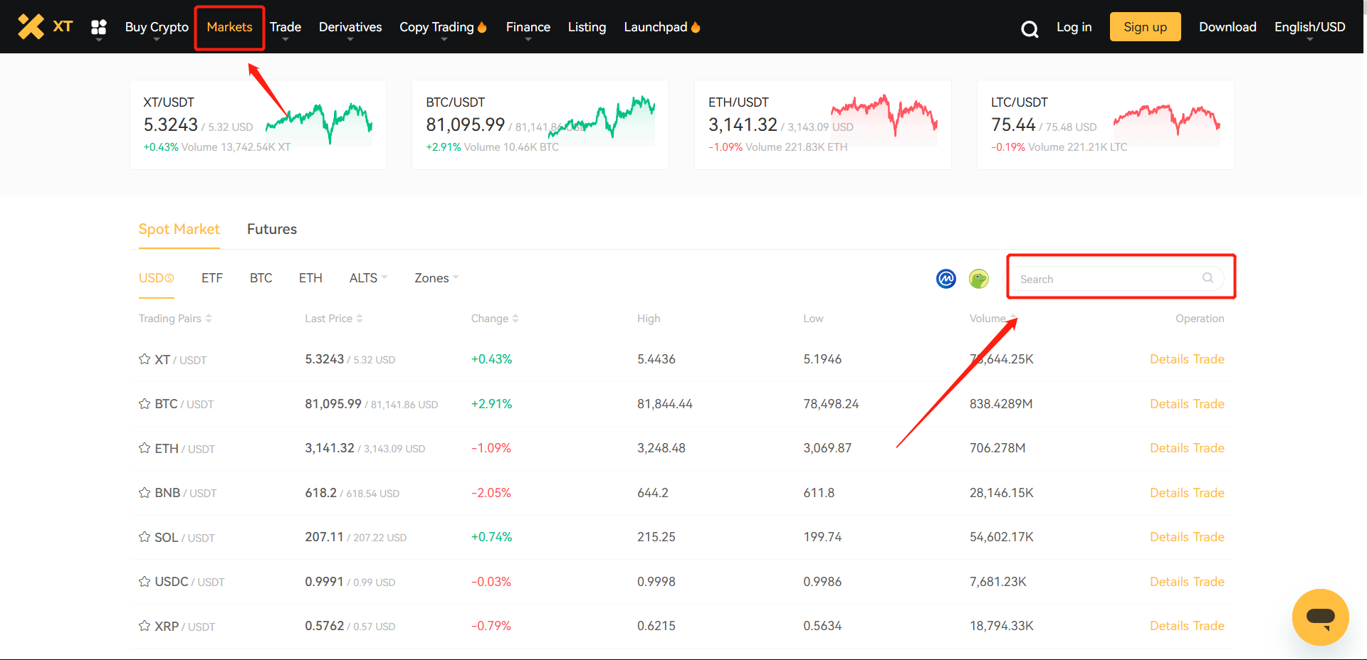 XTrust에서 현물 거래하는 방법 – 고객센터
