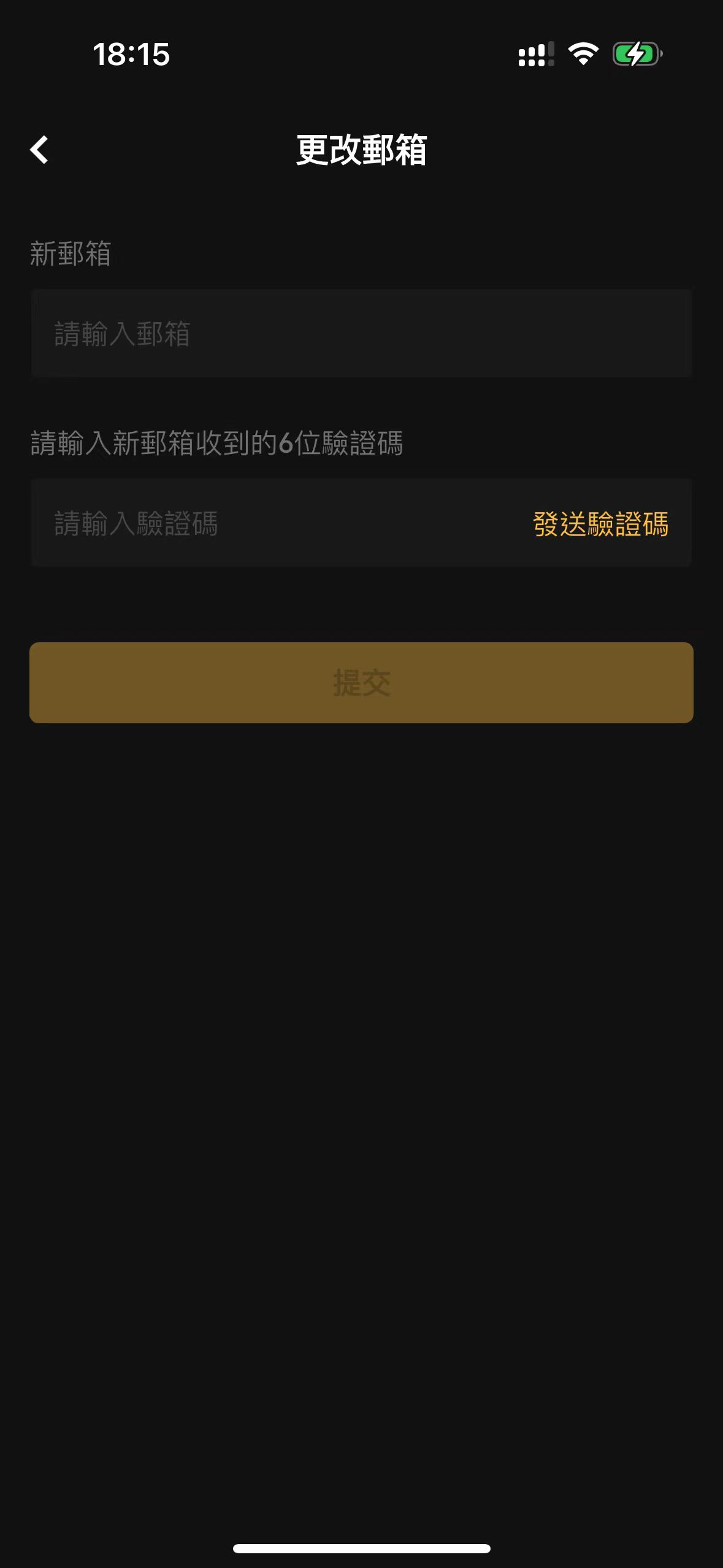 如何在 XTrust App 上设置或重置双重身份验证 (2FA)？ – 帮助中心